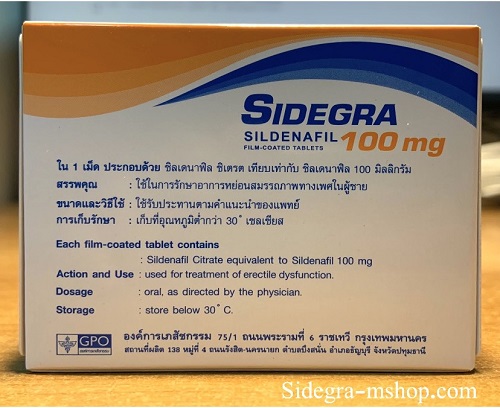 Sidegra ซิเดกร้า ไวอากร้าไทย 100 mg ของแท้ ราคาถูก