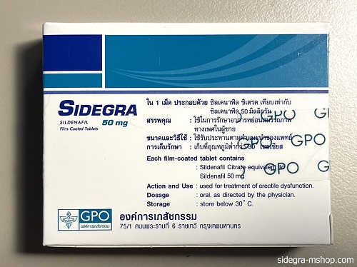 Sidegra ซิเดกร้า 50 mg ของแท้ ไวอากร้าไทย ราคาถูก ส่งด่วนเก็บเงินปลายทาง